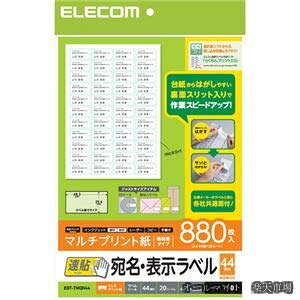 お客様都合のキャンセルはお控えください。また他モールにて併売を行っており、Amazon 社のFBA マルチチャネルサービスを一部活用しています。梱包にAmazon ロゴの記載やAmazonの配送員が商品をお届け、また置き配になる可能性がござ...