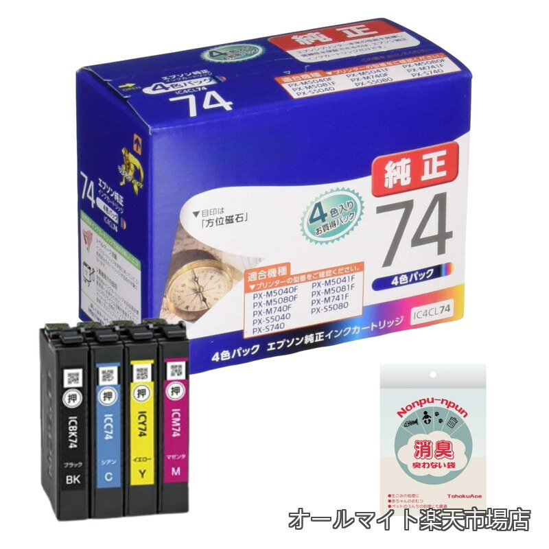 お客様都合のキャンセルはお控えください。また他モールにて併売を行っており、Amazon 社のFBA マルチチャネルサービスを一部活用しています。梱包にAmazon ロゴの記載やAmazonの配送員が商品をお届け、また置き配になる可能性がござ...