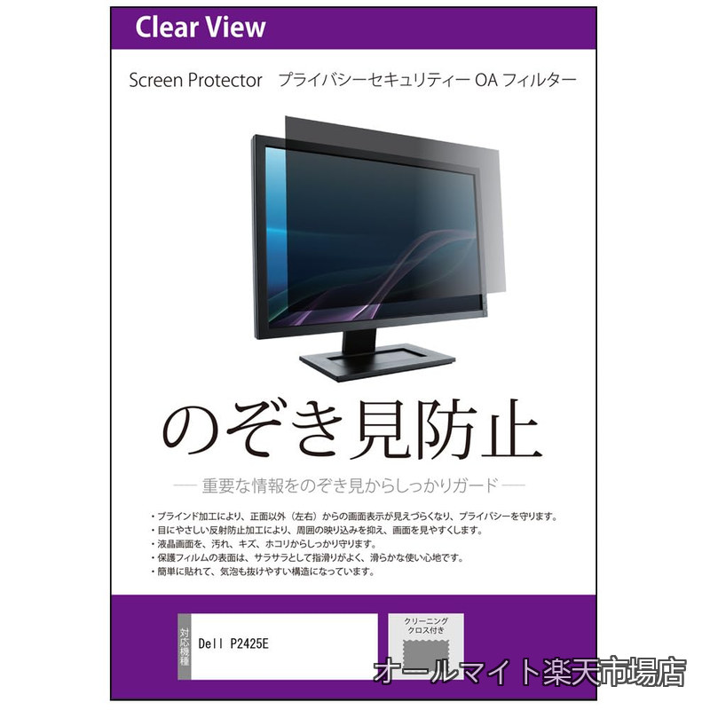 お客様都合のキャンセルはお控えください。また他モールにて併売を行っており、Amazon 社のFBA マルチチャネルサービスを一部活用しています。梱包にAmazon ロゴの記載やAmazonの配送員が商品をお届け、また置き配になる可能性がござ...