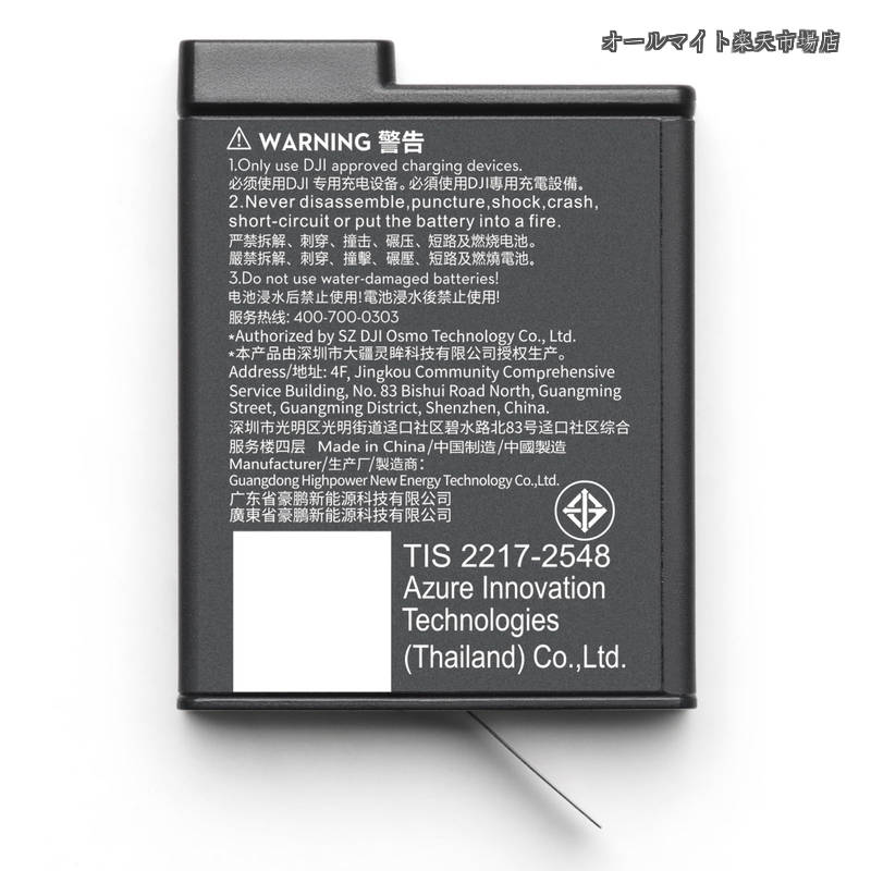 お客様都合のキャンセルはお控えください。また他モールにて併売を行っており、Amazon 社のFBA マルチチャネルサービスを一部活用しています。梱包にAmazon ロゴの記載やAmazonの配送員が商品をお届け、また置き配になる可能性がござ...
