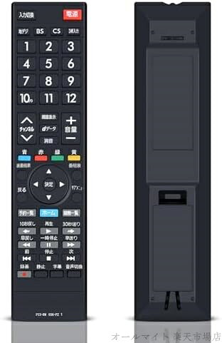 商品の特徴・【簡易リモコン】本製品は、元のリモコンの紛失や無反応（無効）などの故障による交換品、代替品、予備品としてご使用いただけます。 電池と説明書は付属していません。 リモコンの設定方法は、本体の説明書を参照するか、メーカーにお問い合わ...