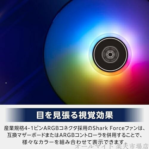 商品の特徴・独自の「SharkForce」ファンブレード設計で低ノイズと高パフォーマンスを実現・PWM経由でのワイドな0~2,200RPM回転数制御・標準ARGB4-1ピン装備でアドレッサブルRGBLEDコントロールボックスまたはソース経由...