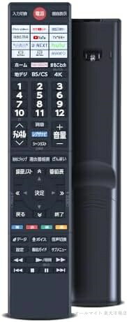 商品の特徴・【適用機種】65Z970M 75Z970M 85Z970M 100Z970M 55Z870M 65Z870M 75Z870M 55X9900M 65X9900M 77X9900Mお客様都合のキャンセルはお控えください。また他モー...