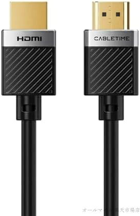商品の特徴・超長距離対応 プレミアムハイスピードHDMIケーブル2.0 ケーブル 0.5m〜20mの各種長さをご用意 4K@60Hz解像度 18Gbps高速信号伝送 ハイダイナミックレンジ（HDR）対応 ノートPCを大画面に簡単に拡張・ミラ...