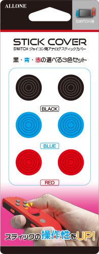 【操作性UP】本製品は滑り止め付きのシリコンキャップです。これをつけることにより、ゲームの操作性が格段にアップします。女性や小さなお子様の手にもしっかりとフィットし、グリップ力がアップします。【アナログスティックを保護】アナログスティックは...