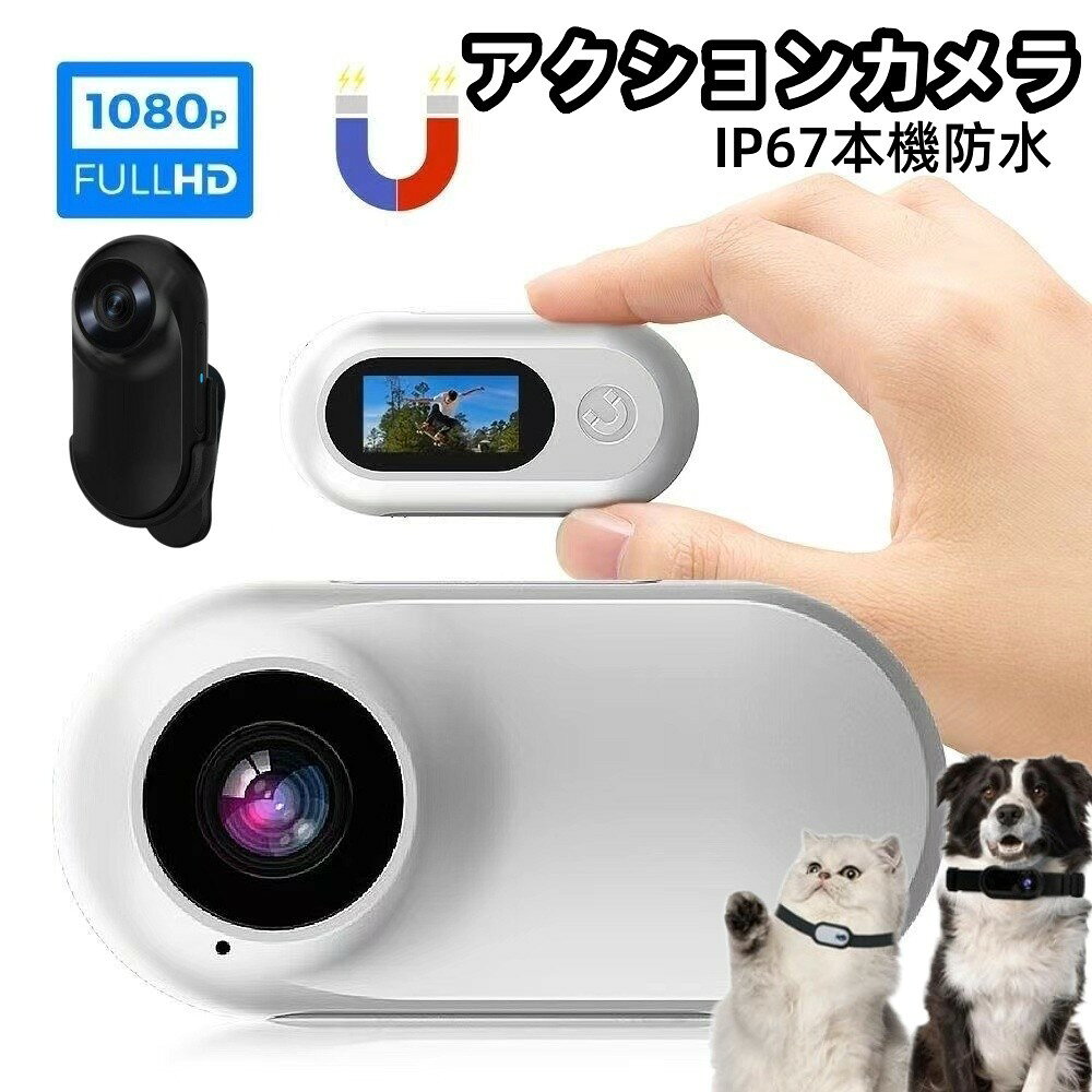メーカー希望小売価格はメーカーサイトに基づいて掲載しています【簡単操作】焦点距離12mm、有効距離30m以上、1080p画質の屋内用スマートカメラです。 パソコンからの操作?制御が簡単で、わずか0.4kgと軽量です。シンプルな操作ボタンとメ...