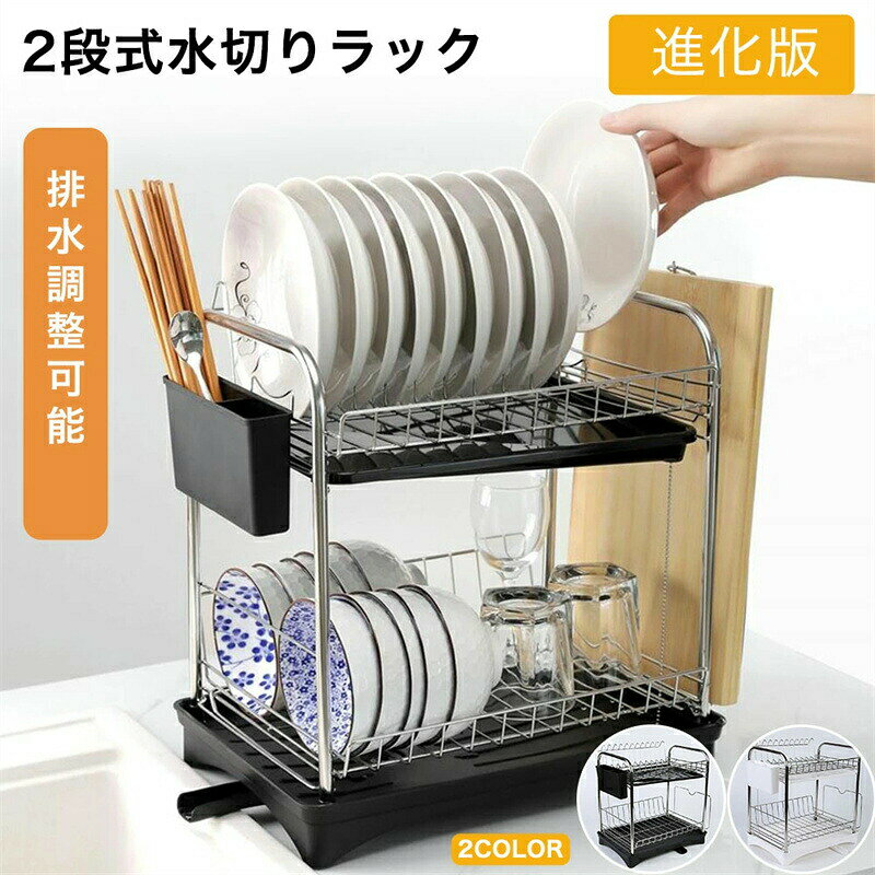 商品情報【こんな人におすすめです】 キッチンが狭く感じる。料理スペースが欲しい調理器具が多く、台所の整理整頓が難しいスリムで大容量、そんな水切りかごが欲しいシンク横やシンク上等のスペースも限られているキッチンの片付けが難しい。掃除が大変に感...
