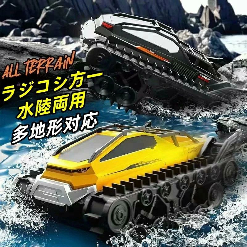商品説明 商品紹介 水陸両用 ラジコンカー キャタピラー 戦車 子供向け 人気 ラジコン 車 オフロード 防水 ラジコンボート 全地形装甲車 充電池1本付き 2.4Ghz リモコンカー 子供 おもちゃ クリスマス プレゼント 男の子 贈り物...