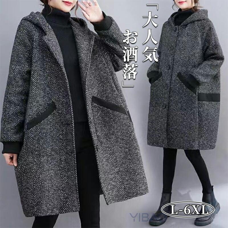 商品説明素材 ポリエステル関連キーワード：チェスターコート レディース 秋冬 大きいサイズ 定番 アウター ミディアム丈 コート 通勤 チェスターコート フード付きコート　レディース アウター ジャケット　フードコート ミディアム　ロングコ...