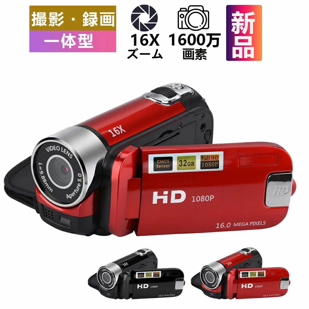 商品説明素材重量：約210g充電式：TYPE-C充電バッテリー容量：1080mAh使用時間：約1時間ズーム：16X画素：1600万動画解像度：最大4Kサイズ：115×48×50mm鮮明で詳細な1600万画素&amp; 4K ビデオカメラ4 ...