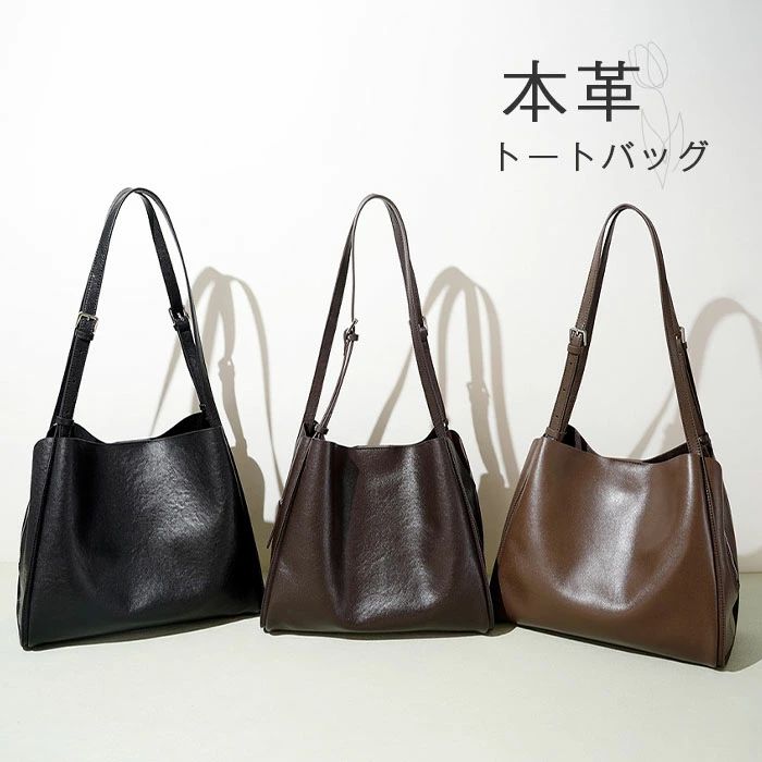 素材 本革(牛革) 重量 約610g サイズ（cm） [縦]約27cm×[横/上辺]約22cm×[横/下辺]約31cm×[マチ]約16cm×[ショルダー高さ]約32-51cm ※サイズは平置き、メジャー採寸を行っております。1-3cmの誤差...