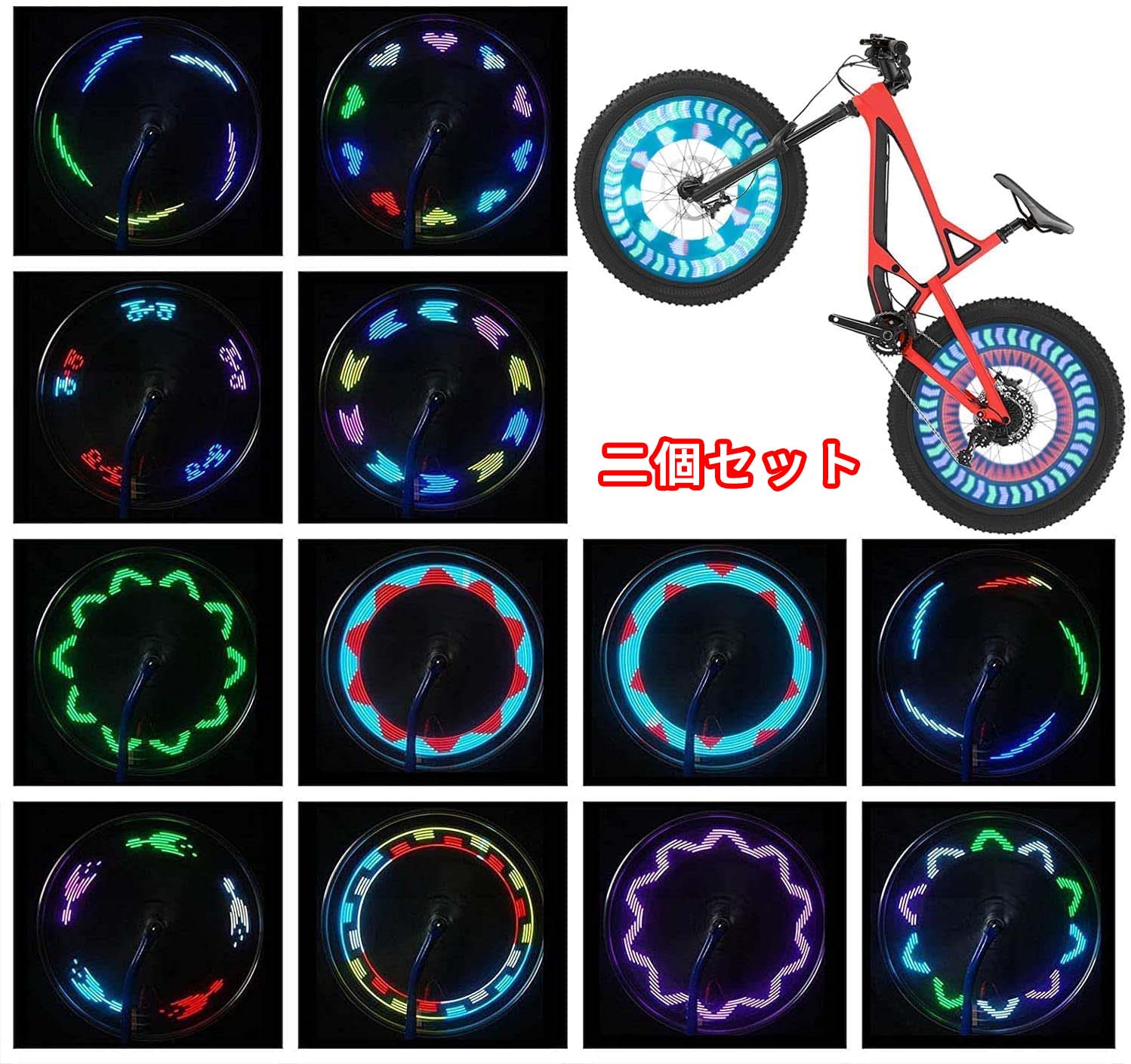 明るく安全 - 14個のカラフルなRGB LEDライトで作られています。 各LEDは8色点滅し、夜は超高輝度。 30種類のパターンを点滅させることができ、各パターンは4秒ごとに変更されます。 ほぼすべての自転車に取り付けられ、あらゆる角度か...
