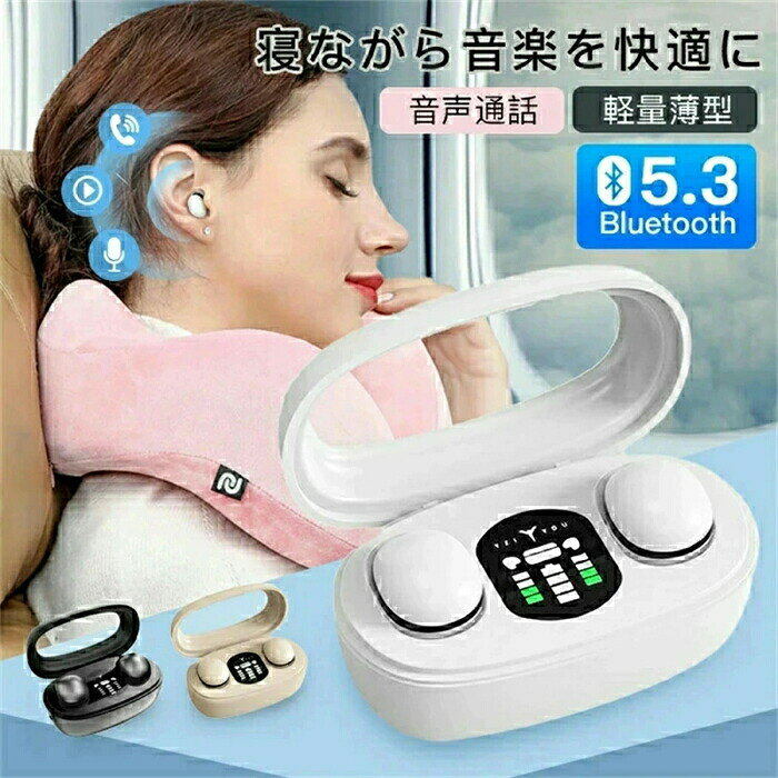 基本仕様 再生周波数帯域：20〜20,000Hz 電源：内蔵充電式リチウムポリマー電池 充電時間：2時間 連続再生/連続通話時間：約4時間 通信方式：Bluetooth ver.5.3 出力：Class2（最大通信距離約10m） 対応プロフ...