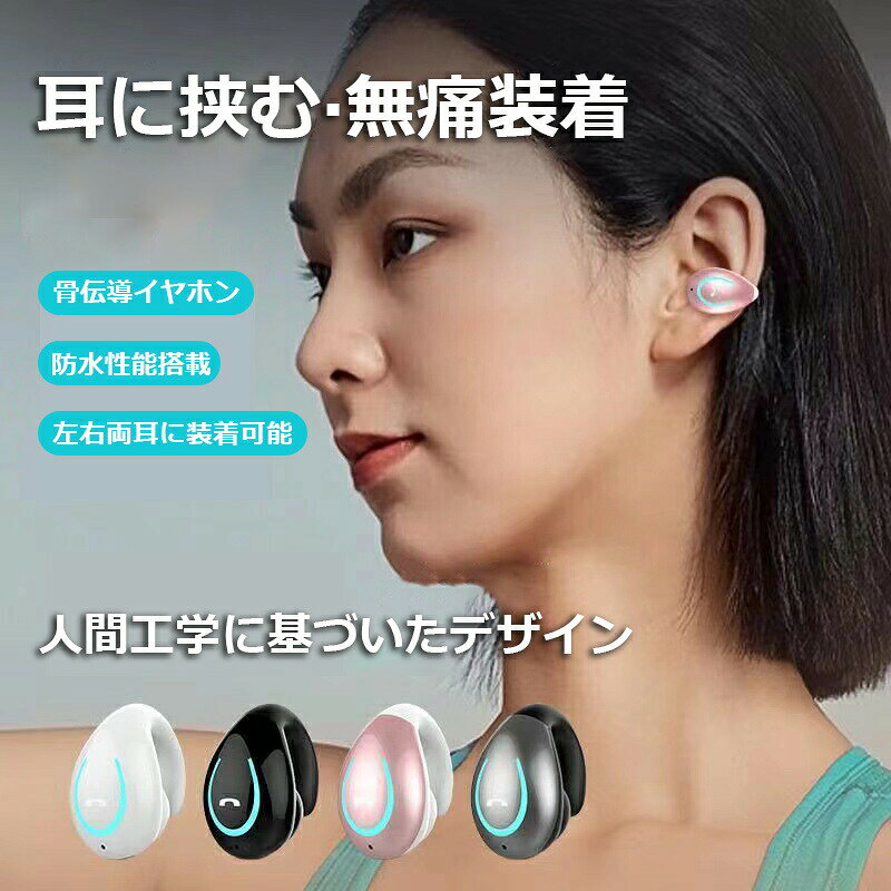 接続方法スマホ「設定・・「Bluetooth・よりYX08と接続します。検出できない場合は、スマホの「設定・・「Bluetooth・をご確認ください。もし「YX08」が接続済みになっていたら、接続を解除してから、再び検索してみてください。素...