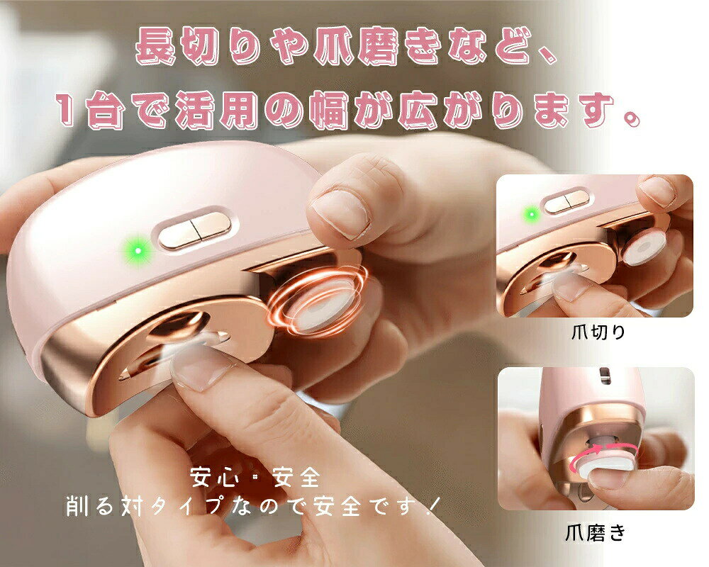 商品説明 ★商品特徴★ ご使用方法1.左右ボタンを同時長押して青ランプが点灯して、2.電源が入ります。3.左ボタンや右ボタンを一度短4.く押すと、1段階になり、もう一度短く押すと、2段階になり、再度短<押すと電源が切れます。5.爪切り...