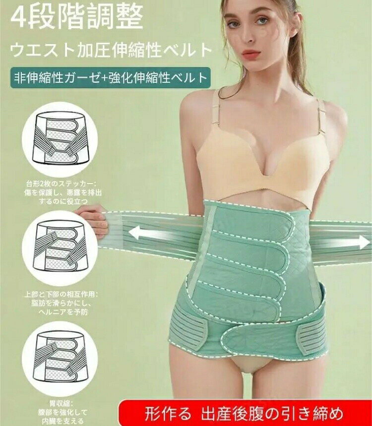 "商品仕様 品名：骨盤ベルト素材：ポリエステル注意事項 ※画像はご覧になっているモニターやPCなどの環境により、実物と多少カラーが異なる場合がございます。※色味やサイズが異なるなどのクレームはご対応致しかねますので、ご了承ください。品質保証...