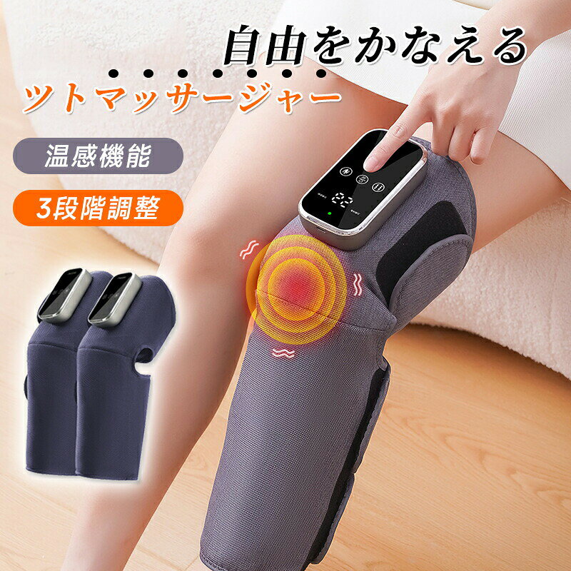 【商品説明】抜群効果ふくらはぎ、ひざです、太とも、までリラックスできます。家事後とか、 運動後とか、下肢不便とか、弊社のエアーリラックスャがこれらの悩みを完全に解決します。本 フットリラクゼーションは人間工学に基づいて設計されています。複数...