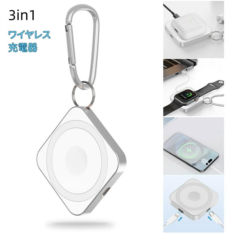 商品詳細商品説明【ワイヤレス充電＆吸着式】本品は充電ケーブルなしで充電できますから、ケーブルが絡む心配はありませんし、ケーブルが切れる恐れもありません。ウォッチを充電用の丸の位置に吸着すると、充電できます。【持ち運びに便利】アップルウォッチ...