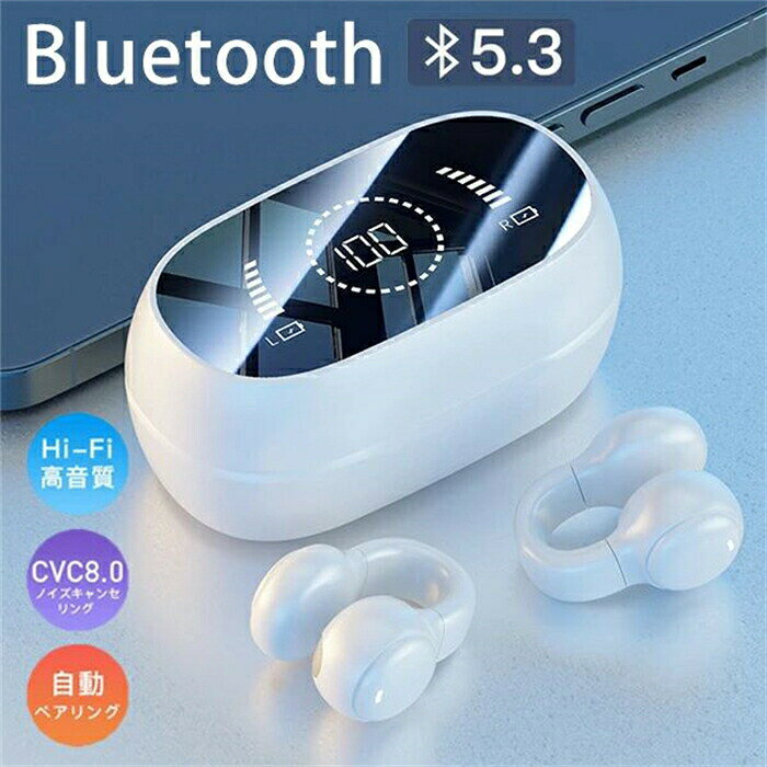 商品情報基本仕様 ■Bluetooth：バージョン　5.3 ■バッテリー容量：300mAh ■連続通話時間：最大4時間 ■連続音楽再生時間：最大4時間 ■充電時間：約1.5時間 ■接続可能距離：最大約10m（障害なし） ■再生周波数帯域：2...
