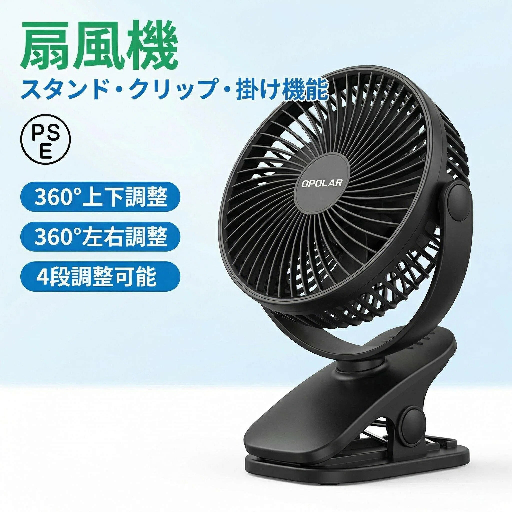 商品詳細素材 主要材質：ABSサイズ 重量：610g風速段階：4段階風速バッテリー容量：10000mAhサイズ：L217*W135*H256mm特徴 柄手があり、片手で使用可能、携帯も便利です。手持ちだけでなく、デスクに置きでも使用いただけ...