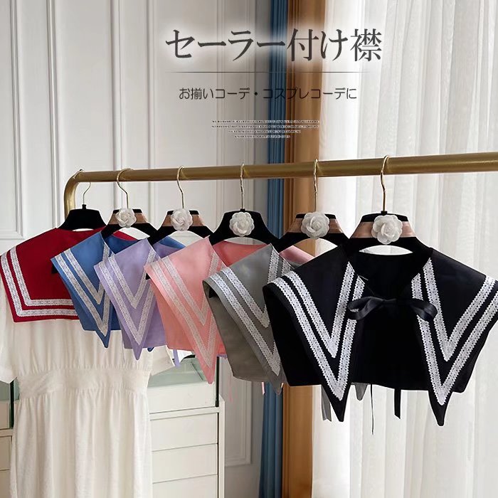 お洋服の雰囲気をガラッと変えられる！大人可愛い セーラー風 付け襟 総柄 スカーフ風 レディース ビッグカラー つけ衿 ロングシーズン 肩かけニ とんがり ブラウス シャツ 重ね着風 ■　商品説明付け襟一枚でまるでセーター服！これを合わせる...
