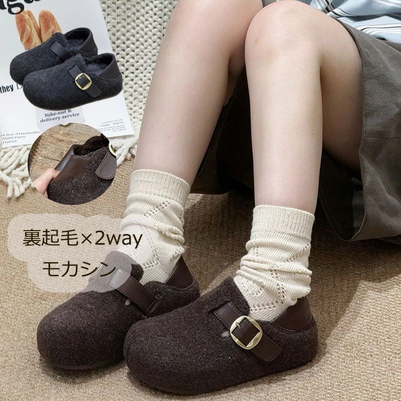 モカシン ムートンシューズ シューズ パンプス レディース 靴 モカシン ムートン シューズ モカシンシューズ フラットシューズ モカシン ぺたんこ 防寒 痛くない ファー 内ボア パンプス あったか もこもこ ムートン パンプス 防寒 暖...