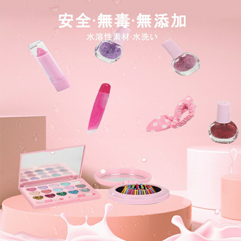 商品説明商品特徴【可愛いデザイン】◆星での斜めかけのポーチのデザインで、ファンション性にも兼ねながら、化粧品おもちゃんも収納できます。これで持ち歩き便利です、子供はいつでもどこでも化粧を楽しむことができます。水で簡単に落とせるからお肌にも負...