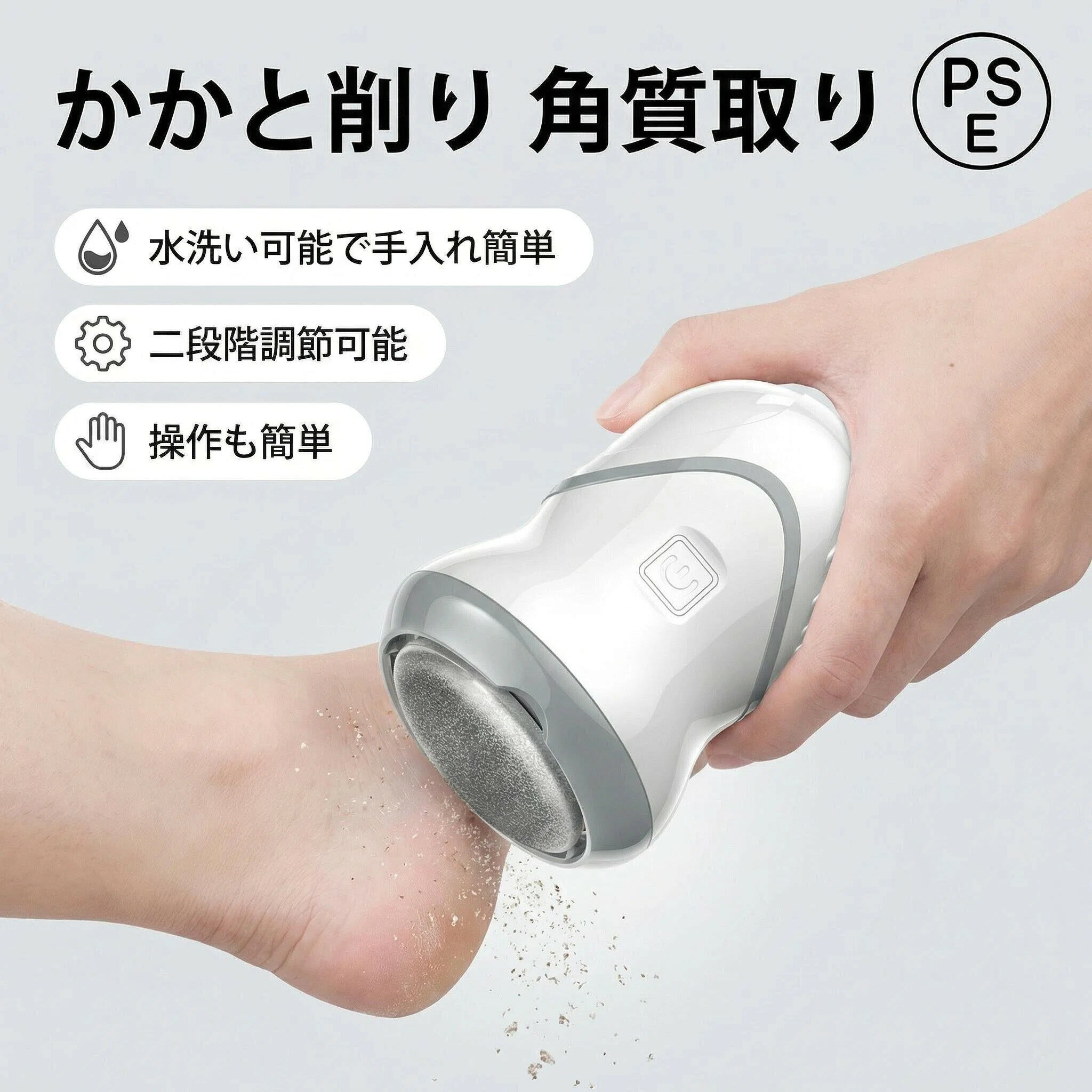 商品カラー 写真より 製品詳細 電池容量：500mAh 充電電圧：DC 5.0V 　 製品重量 130g サイズ 10.2*6.6*5.4cm　 セット内容 電動角質取り 特徴 ■水洗い可能 水洗い可能、手入れさらに簡単！スポンジと屑キャッ...