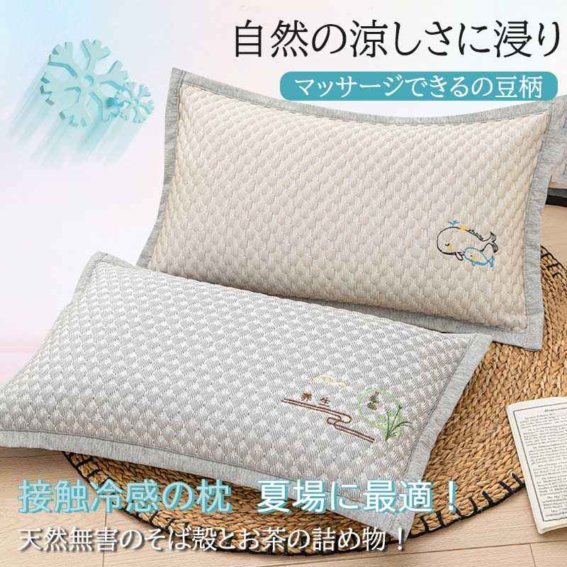 unza1　　　商品名枕 接触冷感 頸椎安定型 そば枕 36x58cm 夏 マイクロ波 熱処理乾燥 そば殻 横向き寝 高め 大き目 大きい 枕 蕎麦まくら お勧めポイント♪※無漂白生地(中材料)そば殻100%♪側生地 綿100%♪※マイクロ...