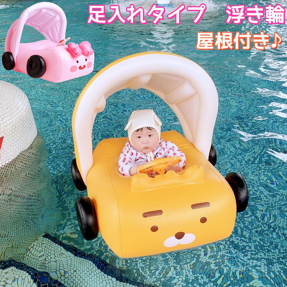 swim2商品特徴・1歳から5歳までの子どもに最適です。・足穴付きで安定感があり、ハンドルを握ることで楽しさが倍増します。・おしゃれなデザインで、プールやビーチでの水遊びにぴったりです。・日焼け止め効果もあり、アウトドアでの使用に安心です。...