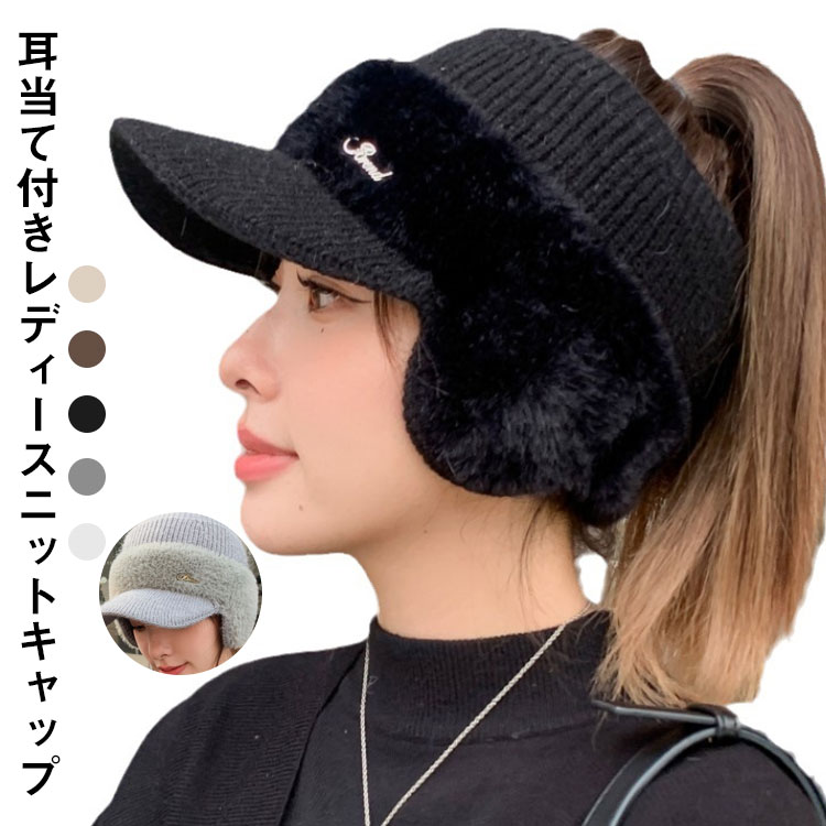 かぶるだけで頭から耳まであたたかく包み込みます。表地は伸縮性のあるニッで締め付け感もなく、頭に心地よくフィッ！ふわふわとした起毛素材がしっかり頭を包み込んで寒さをブロック。通学、通勤、屋外での作業、ゴルフ、サイクリグやウォーキグ、アウドア、...