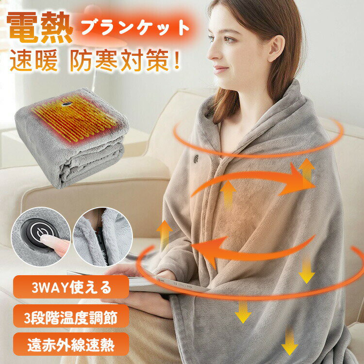安心な温度制御機能温度の過剰な上昇を抑え、電力のムダ消費や低温やけどを防止して安全に使用できます。市販のモバイルバッテリーで給電可能なUSB接続タイプモバイルバッテリーは付属しておりません。別途市販品をお買い求めください。バッテリーの性能や...