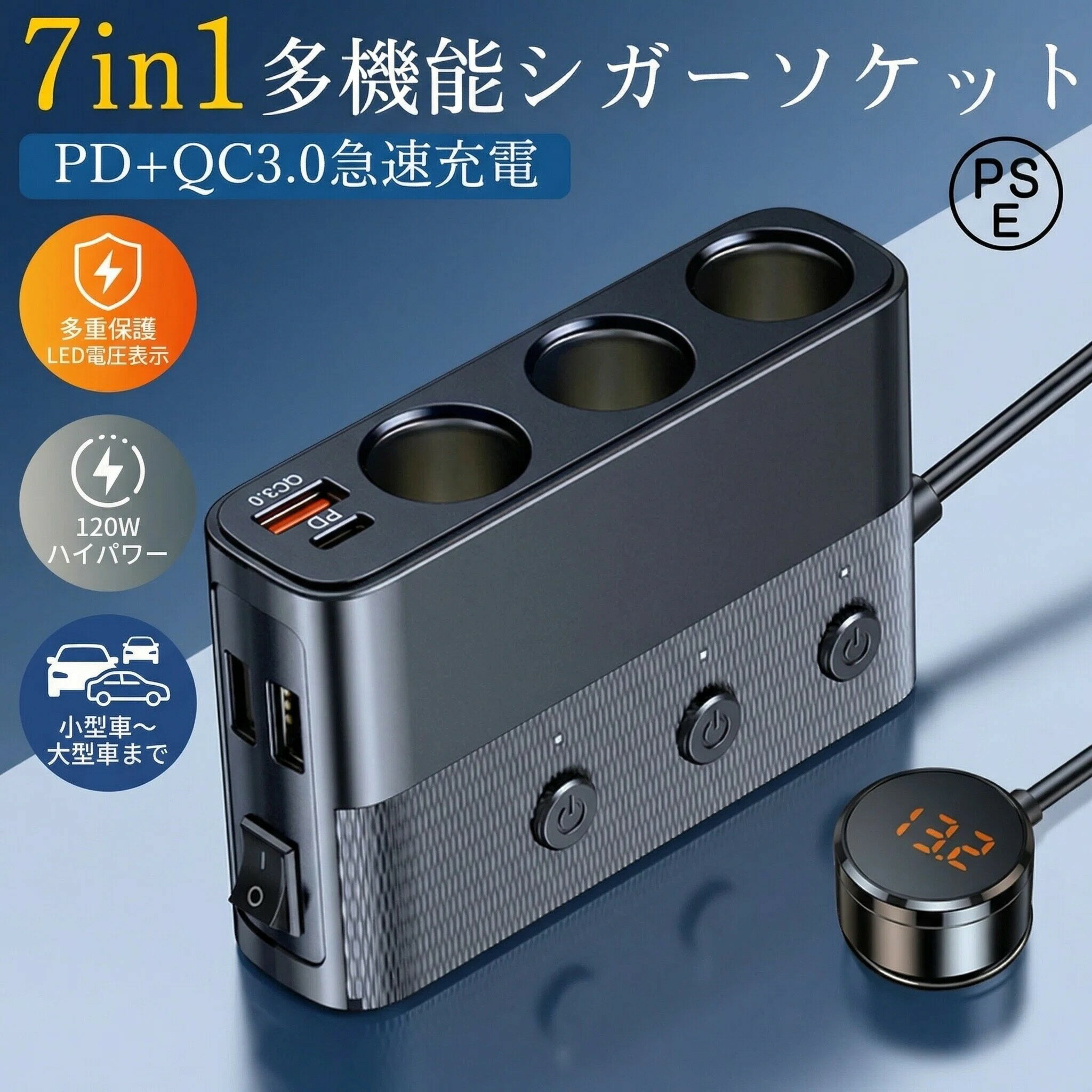 商品詳細■商品説明【急速充電】QC3.0で急速充電対応。最新技術を搭載し、従来よりもかなり速い充電速度です。【バッテリーチェック機能付き】LED電圧表示し、バッテリーの電圧が数字でチェックできるのでバッテリーの交換時期が確認できる。【合計7...