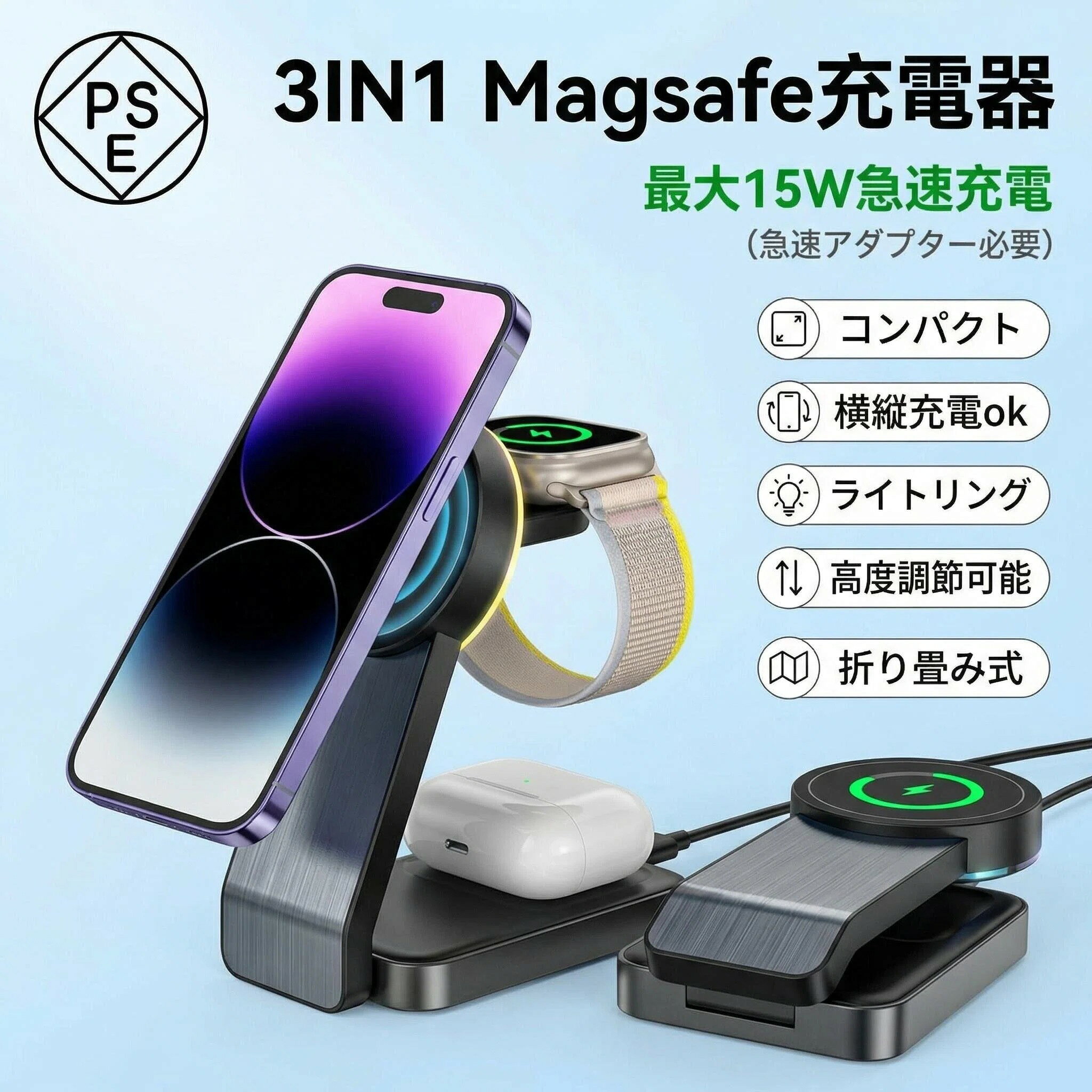 最大出力15wで急速充電】スマホ充電出力：15w（Max）AppleWatch充電出力：5W（Max）Air Pods充電出力：5W（Max）【注意】：・本品は15Wまで対応できますが、QC急速アタブターがなければ、急速充電はできません。ぜ...