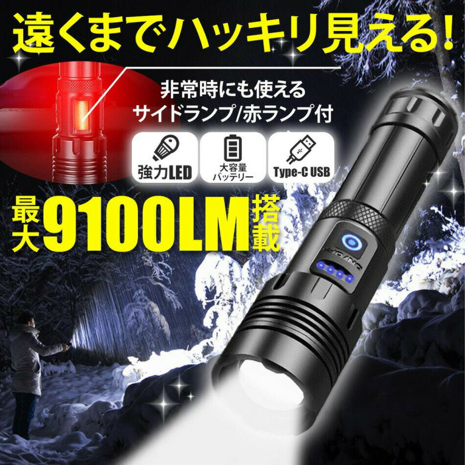 2 商品詳細 ★【USB充電式&amp;モバイルバッテリー機能】USBケーブルで簡単に充電ができます。また、バッテリー容量5000mAhで、電力供給機能を搭載し、スマートフォンはもちろん、他のデバイス等に充電することが可能で、さらにモバイル...