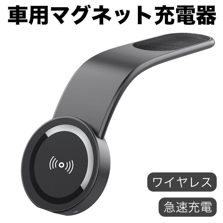【強力マグネットでしっかり磁気吸着】1,400gまで対応する強力なマグネットと滑り止めのシリコンリングにより、凸凹道を運転していてもスマホをしっかりと固定します。起伏の激しい道路でも、公式MagSafeケースやESR HaloLockケース...