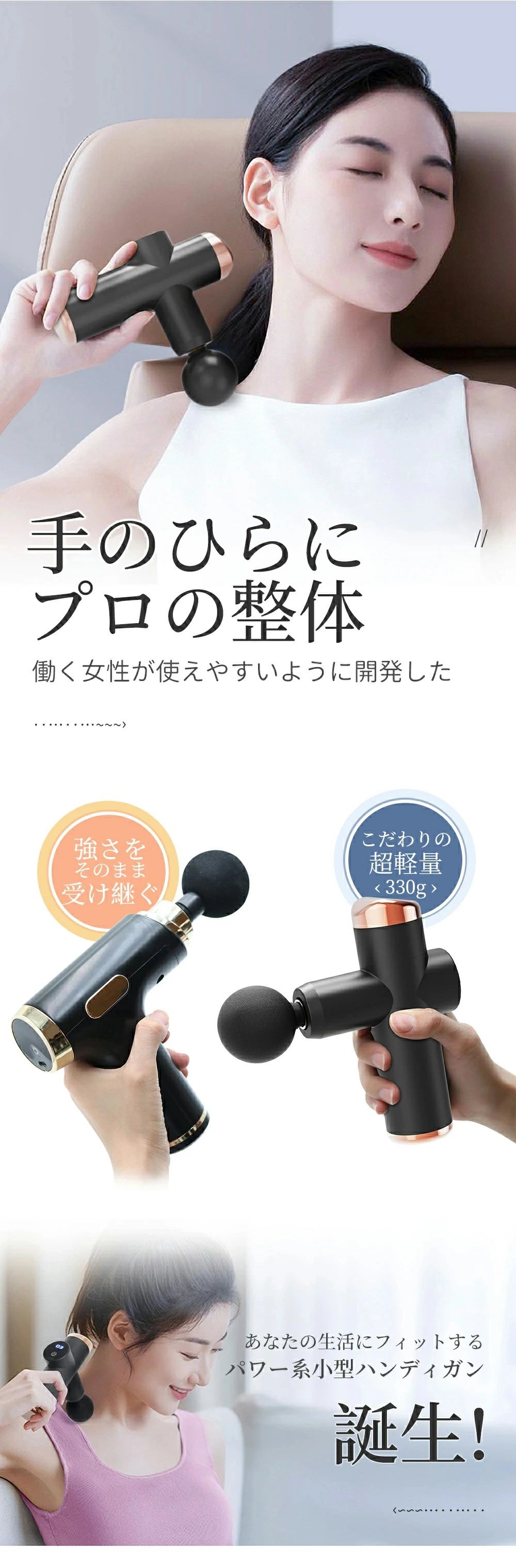 品名 マッサージガン 素材 ABS 機能 筋膜リリース おすすめポイント ●【10段階調整?LCDスクリーン搭載】簡単な操作でお好みによって10段階を調整できます。LCDスクリーンにボタンが1つだけ装備されており、すべての操作をワンボタンで...