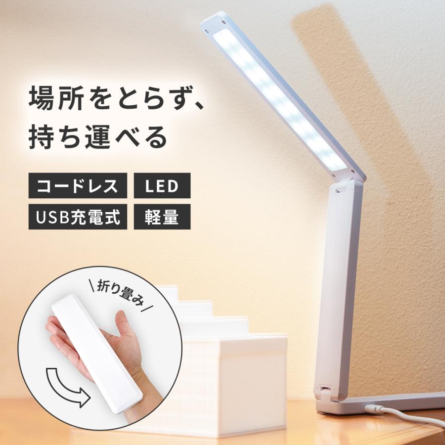 商品詳細商品詳細1、カバンにも入る、コンパクトさ　　収納時は厚さ3cm以下。どこでも持ち運べます2、目に優しいLED　　チカチカしない光で、勉強や作業の邪魔をしません3、安心の全品国内点検済み　　充電・点灯確認を行っています4、どこでも使え...