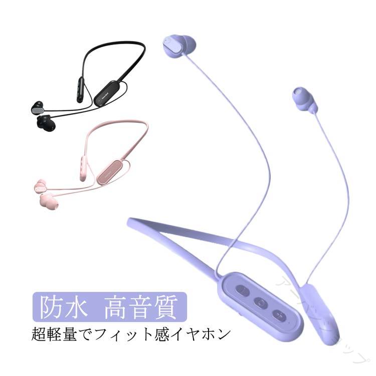 超軽量でフィット感イヤホン長時間装着しても痛くない、眼鏡をかけた状態でもご利用いただけるワイヤレスイヤホン。従来より省エネ、低遅延、安定の接続を実現するbluetooth5.2を採用し、ゲームやドラマ鑑賞する時より快適。HIFI高音質、より...