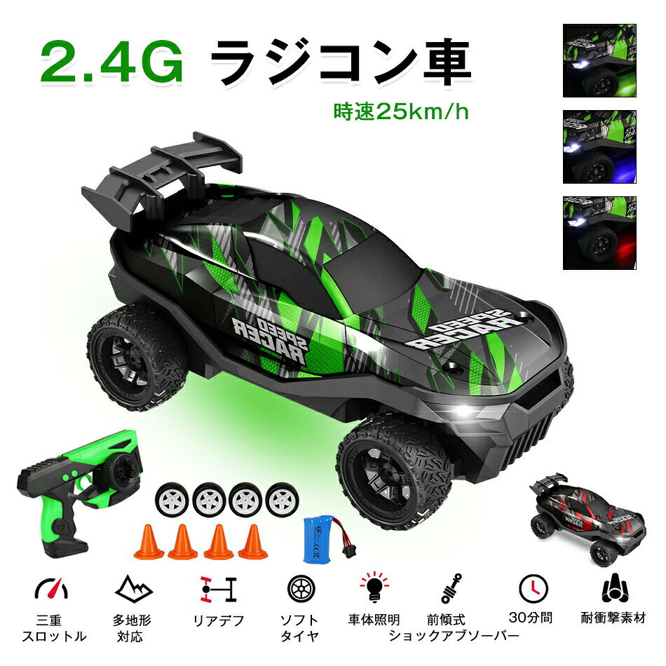 商品特徴【三段階のスピード調整可能&amp;4wdさまざまなシーンに適応】OX46速いcarox ラジコン車は時速10km/h、18 km/h、25 km/h三段階のスピードを調節機能が備え、車体のLEDライトの色はスピードより変化し、子供...