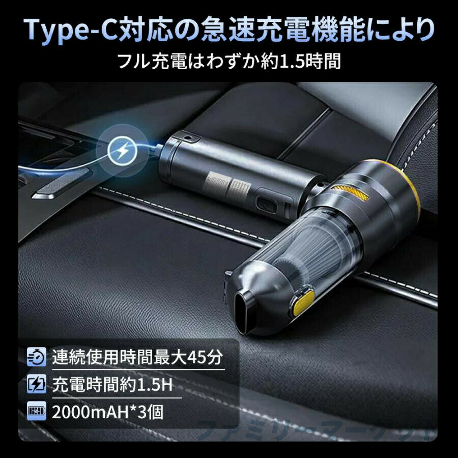 商品情報【商品情報】【素材】：ABS【モーター】：ブラシレスモーター【吸引力】：46800pa【バッテリー容量】：6000mAh【動作時間】：満充電での最大使用時間約60分間【充電方法】：USB充電【液晶スクリーン】：バッテリー残量表示【重...