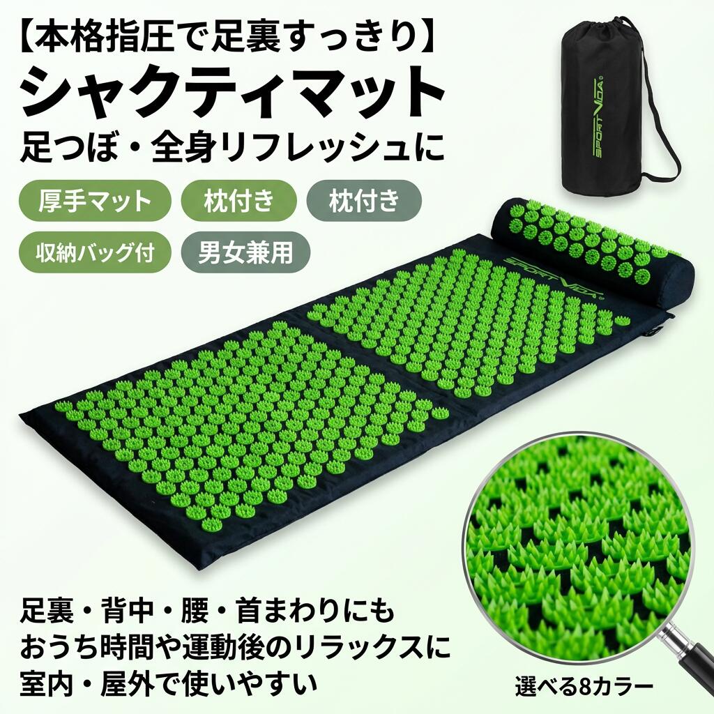 商品情報 材質 ABS サイズ 約67*42*2.5cm 約130*50*2.5cm 手測りため誤差があります、ご了承ください。 商品について 血液循環を促進する: 針のマッサージパッドは体の各部位を刺激することによって、体内の血液循環を促...