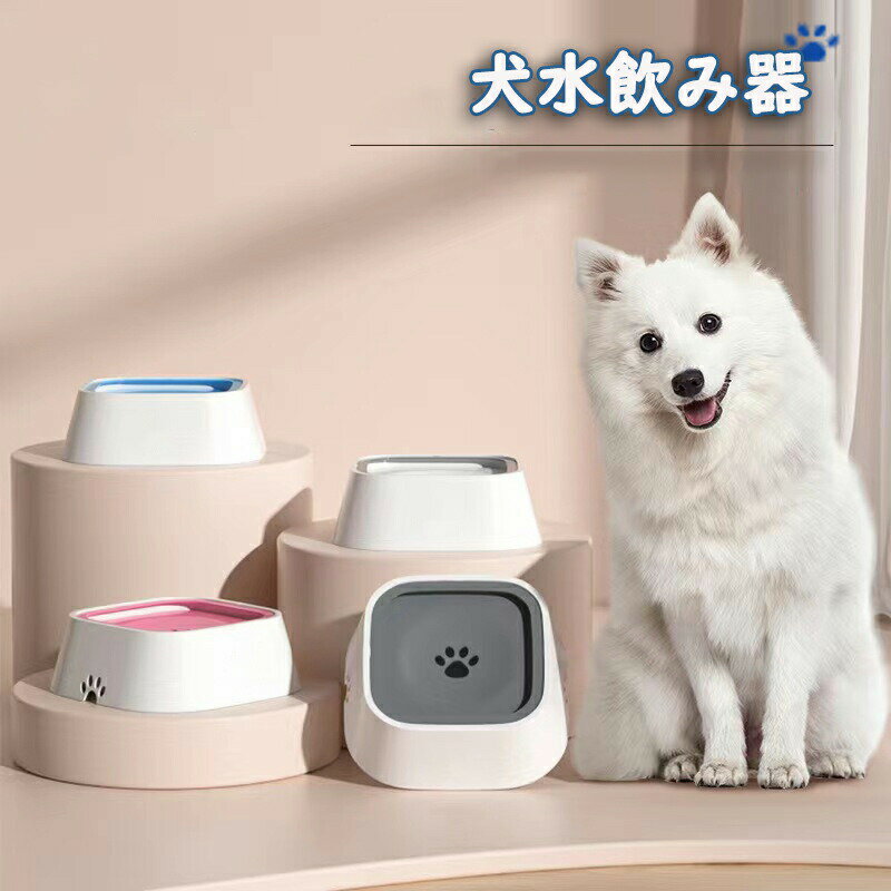 【浮力設計&amp;低速給水器】ELS PET犬水飲み器は自然浮力構造を利用し、水の出る量が自由調整できる内蓋を設計されていました。ペットの舌が浮き蓋に触れると、かかる圧力に応じて中心部から水が自動的に流れ出します。浮き蓋の穴は、ペットが水...