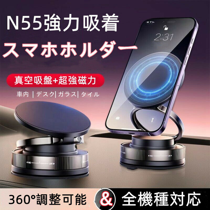 商 　 品　 説　 明 材質 ABS+PC+TPU 仕様 本体重量：約100g 折り畳み状態：約6cm×6cm×3cm 開く状態：約6cm×6cm×12cm セット内容 本体×1、マグネットリング×1、クリーニングシート×1 特 徴 【業界...