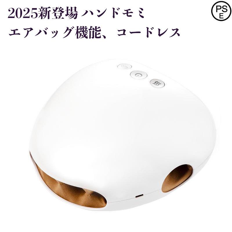 商品仕様 商品説明 【指を1本ずつ包むグローブ型】 エアバッグで、手のひらはもちろん指の一本一本まで、エアーの力でもみ出しマッサージ。手全体の血行を良くし、疲れを取り除きます 【振動＆ヒーター機能】 ハンドマッサージャーには振動機能とヒータ...