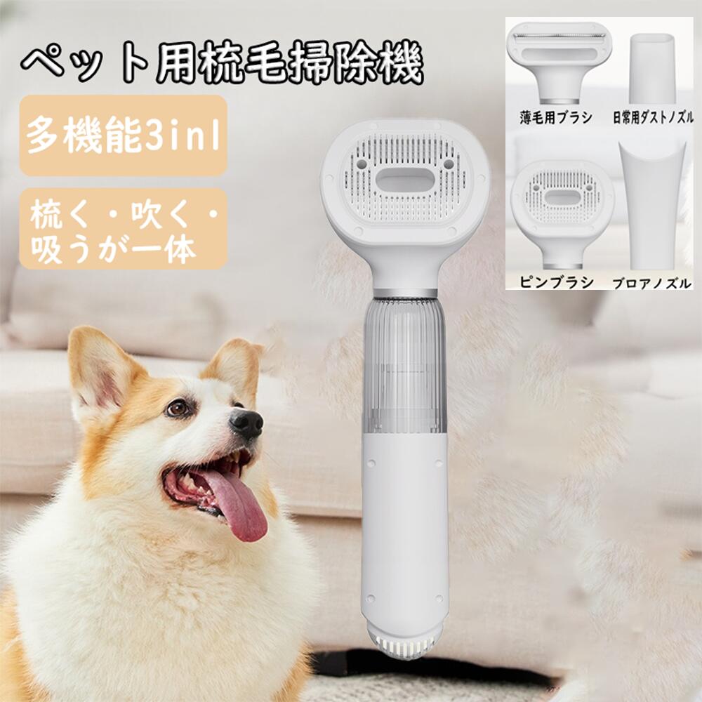 商品情報マルチアタッチメント対応計 4 種類の吹き込み / 吸引ヘッドを搭載。さまざまな造形ニーズに応じて、自由にスタイリングが可能。低ノイズで快適直風道ノイズ低減設計。先進的なノイズ低減技術により、騒音を吸収・遮断。優しく乾かしながら、猫...
