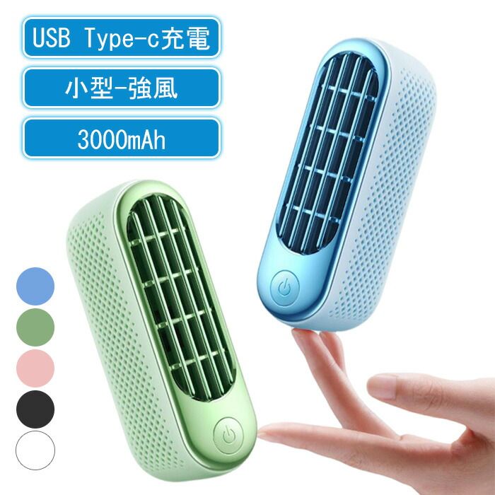 商品説明商品紹介【全面進化?首掛け扇風機のトップモデル】この夏、飛躍的な進化を遂げたTORRas首掛け扇風機シリーズ究極モデルが登場！業界唯一の上下同時出風型、性能や機能を全面改良・向上させた。ハンズフリーの便利さと機能性を兼ね備えている首...