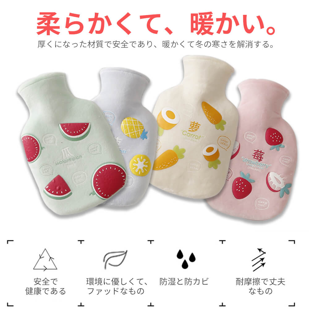 ◇◇商品詳細◇◇★カラ—：画像通り★電子版領収書を発行でき製品名：かわいいゴム式湯たんぽ製品数量：1個 素材：内臓?ゴム 容量?350ML持続保温時間：6時間サイズ：19*11CM☆お世話になっております。・弊店は誠実な商売をしている店です...