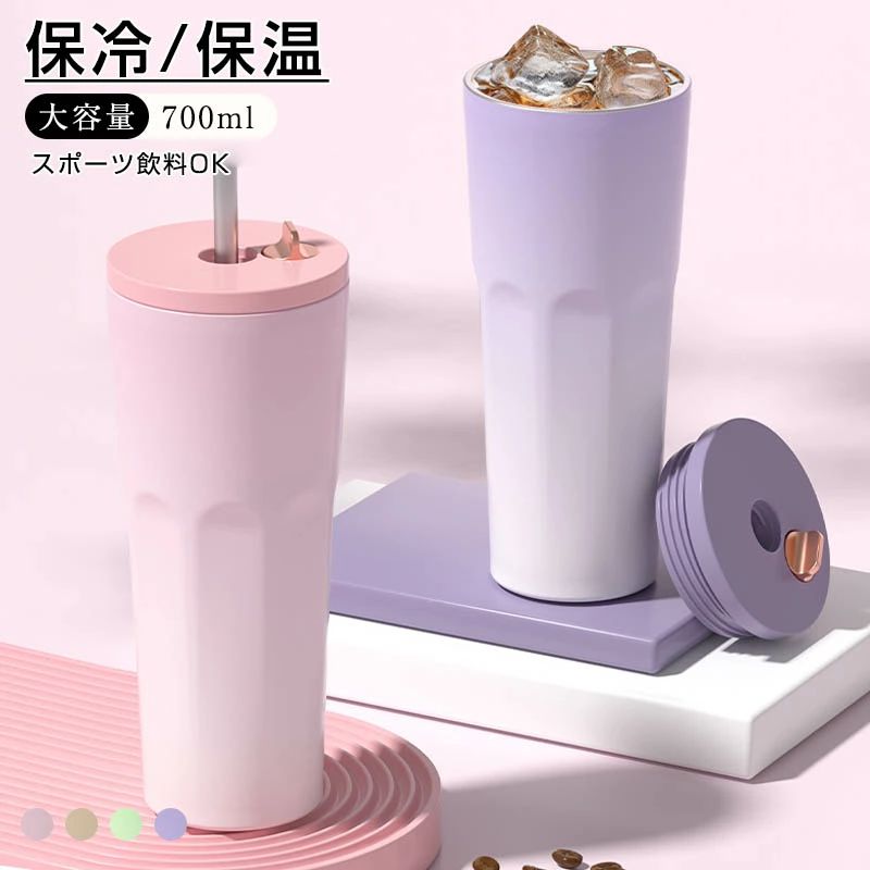 商品特徴毎日欠かせない水分補給を彩ってくれます〜とても軽量で、さらに取っ手ついており、持ち運び に楽々！ 高い密封性設計で、水漏れを防止します。鞄に入れて横にして持ち運んでも大丈夫です.片手で開けてゴクゴク飲めます。 キャンプ、ハイキング、...