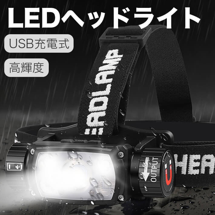 【高輝度・高品質・より優れた安定性】XHP50、2×XPE、2×LEDの3種類のLEDを組み合わせ、最大1800ルーメンの高輝度を実現し、照射距離は最大200メートルに及びます。2×XPE LEDライトは、明るく均一な光を放ち、目の疲れを軽...